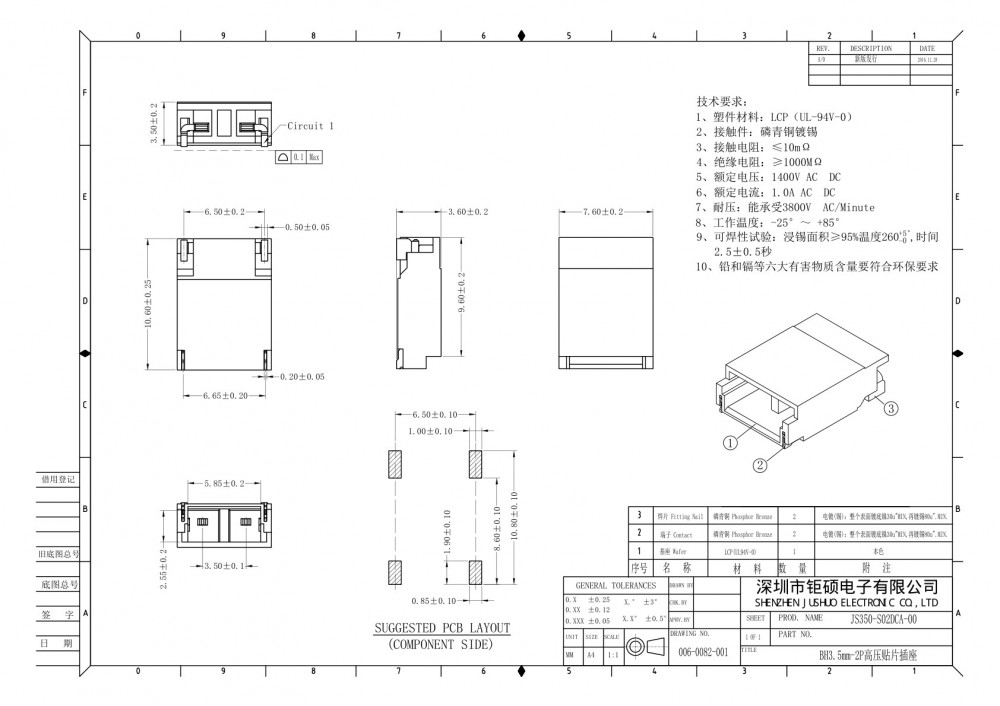 JS350-S02DCA-00 specification page 2