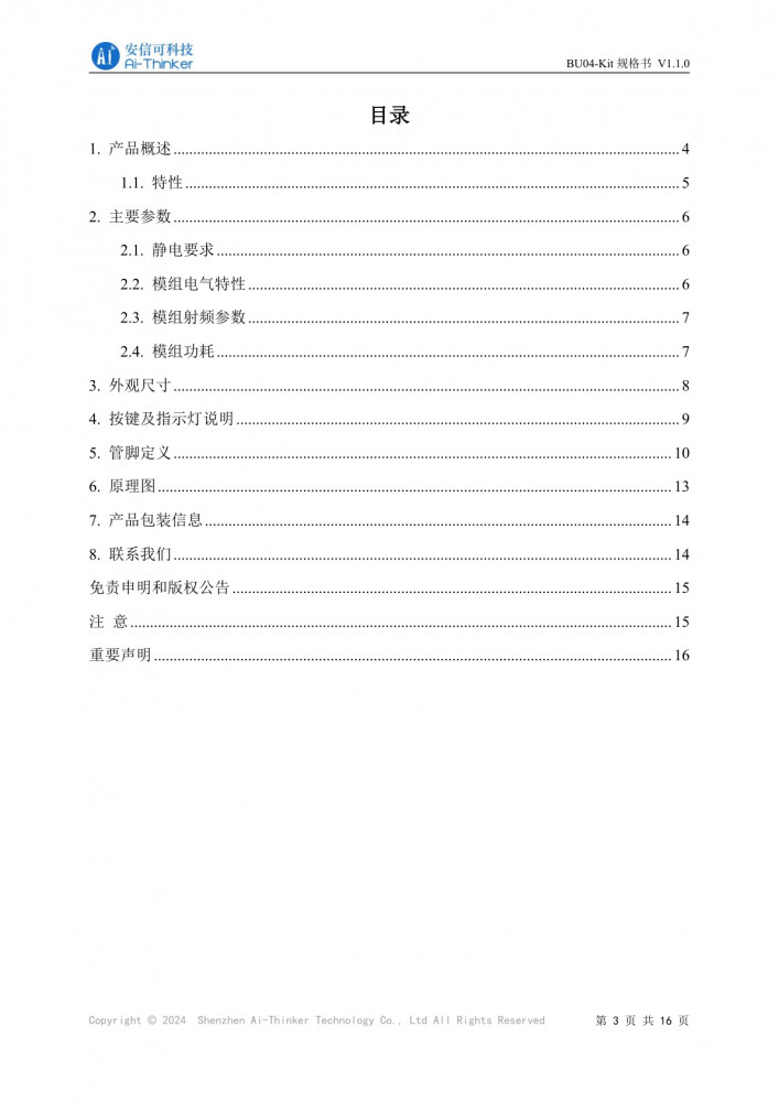BU04-Kit datasheet page 3
