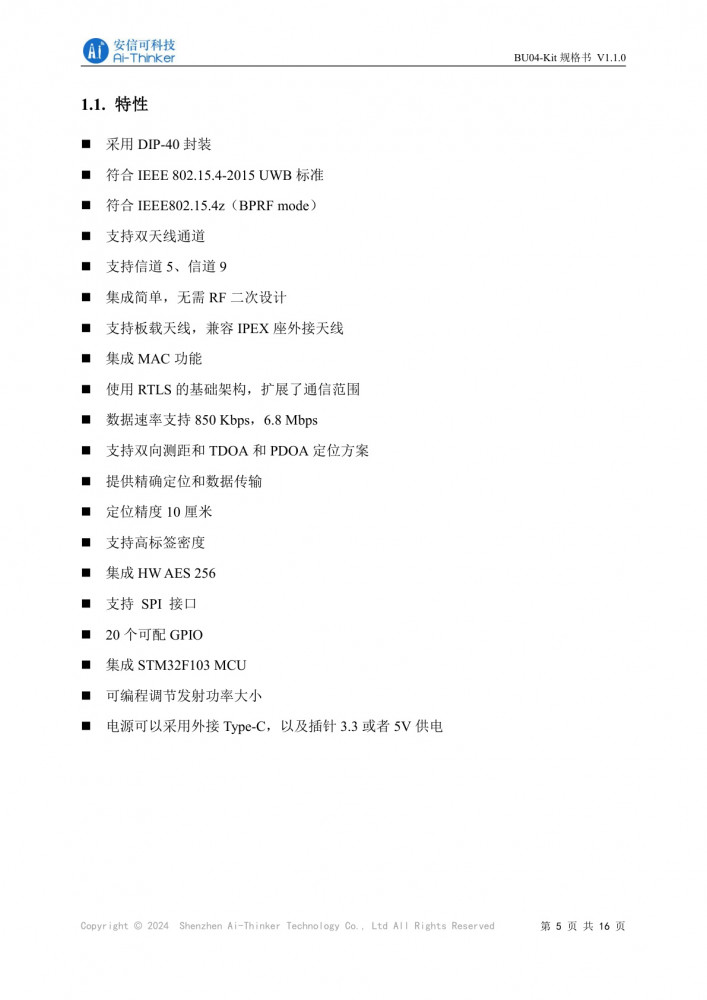 BU04-Kit datasheet page 5