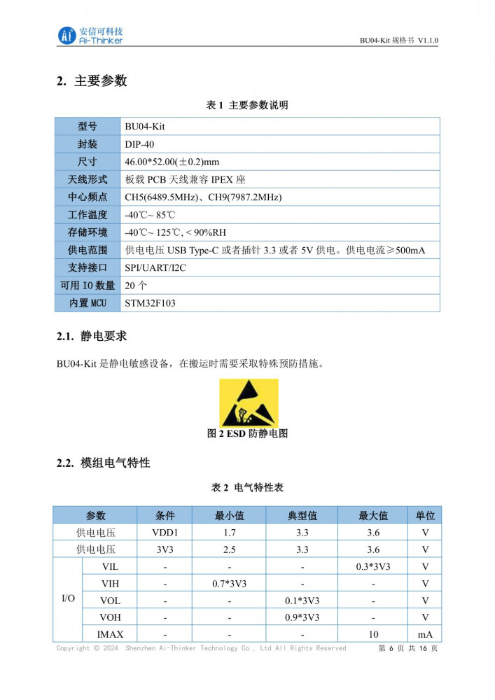 BU04-Kit datasheet page 6