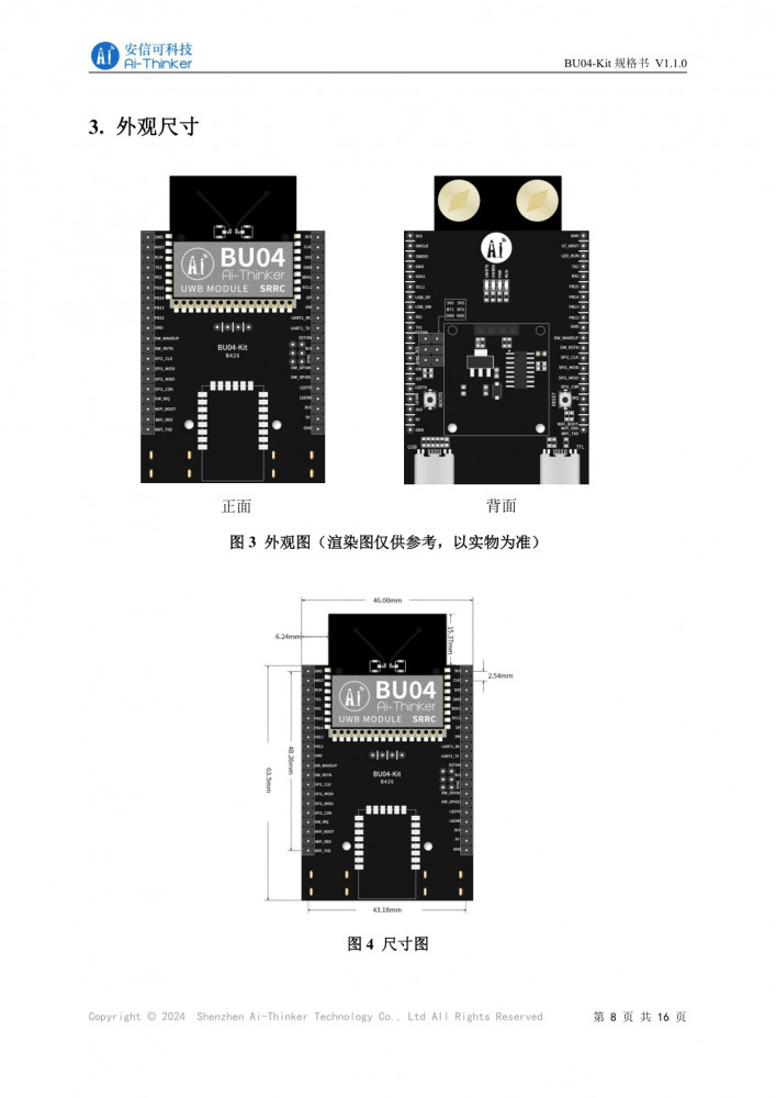 BU04-Kit datasheet page 8