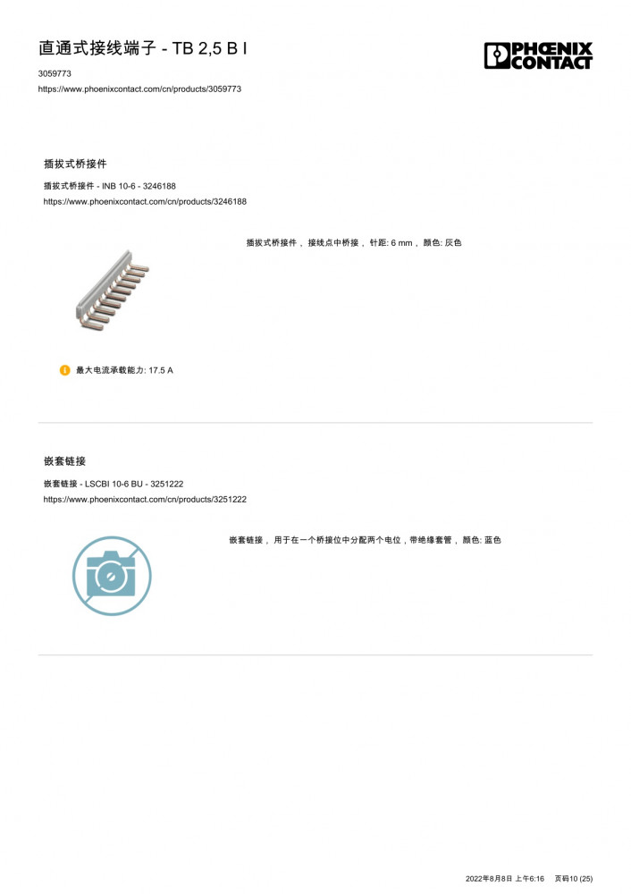 TB 2,5 B I datasheet page 10
