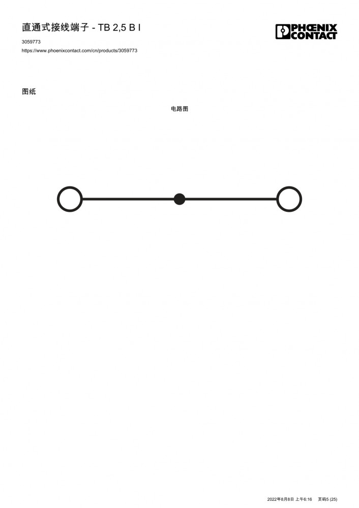TB 2,5 B I datasheet page 5