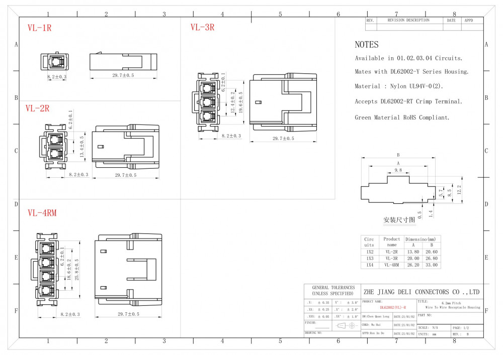 VL-1S technical document page 8
