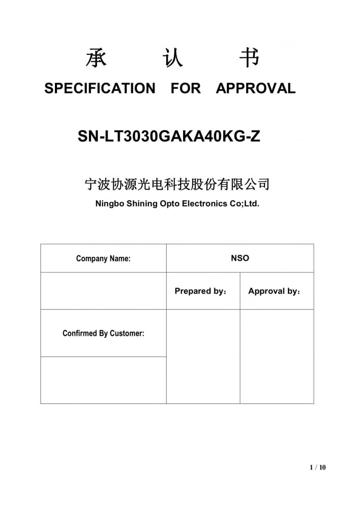 SN-LT3030GAKA40KG-Z datasheet page 1