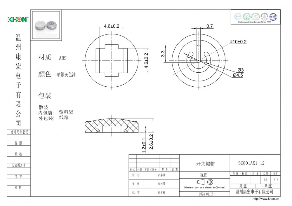 SC801AX1-12 technical document preview