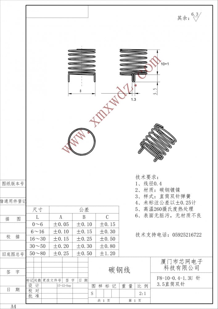 F8-10-0.4-1.3 product drawing
