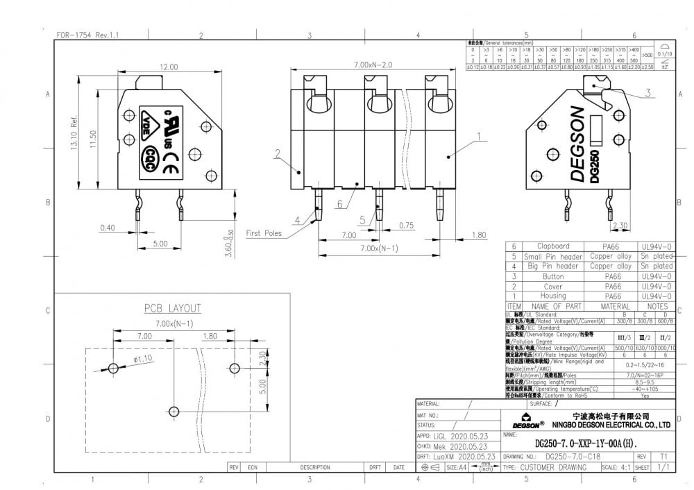 DEGSON DG250-7.0-04P-11-00A(H) technical document preview