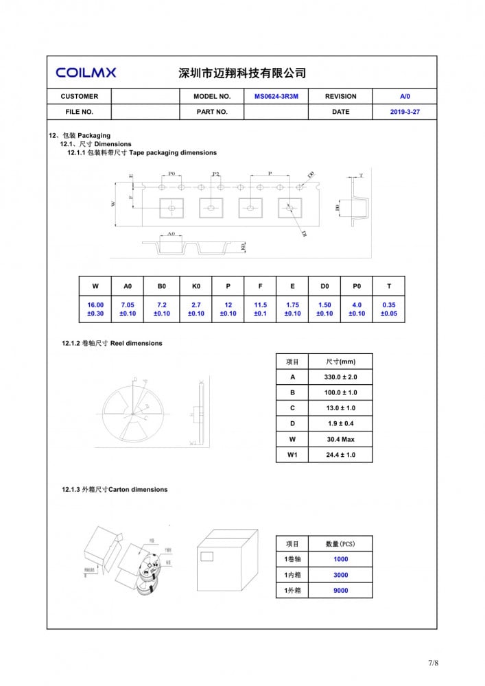 MS0624-3R3M specification page 7