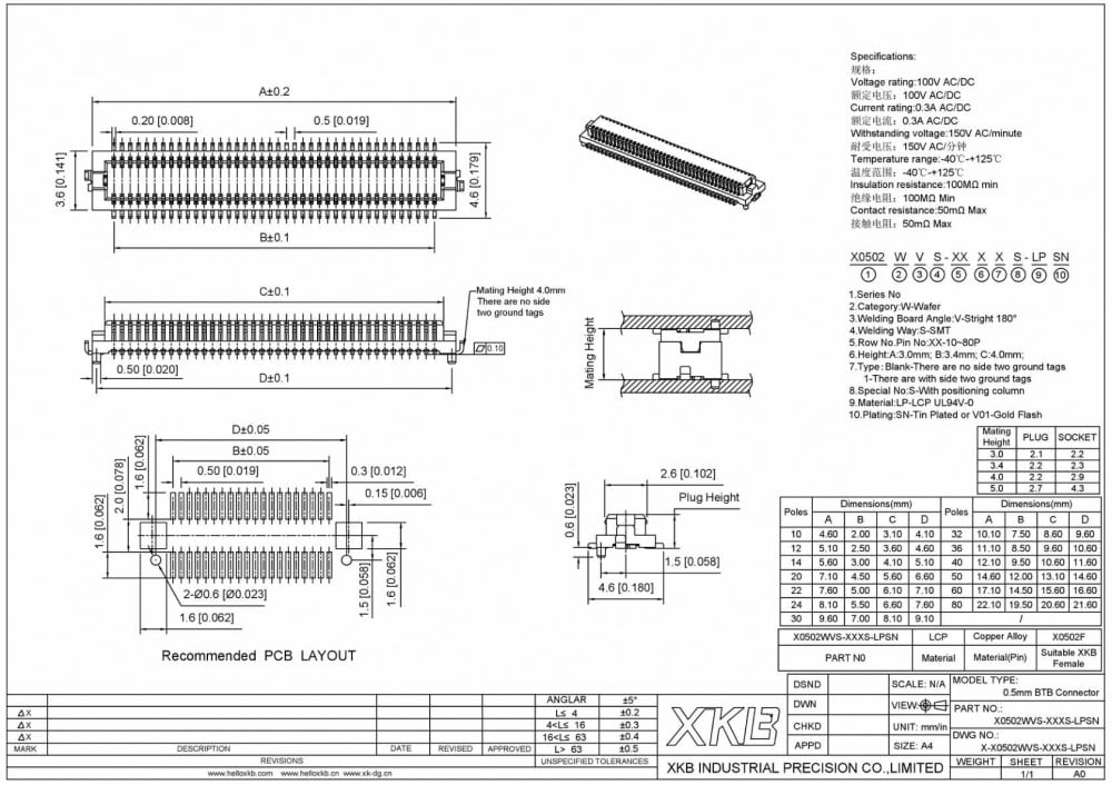 X0502WVS-10DS-LPSN technical drawing page 1