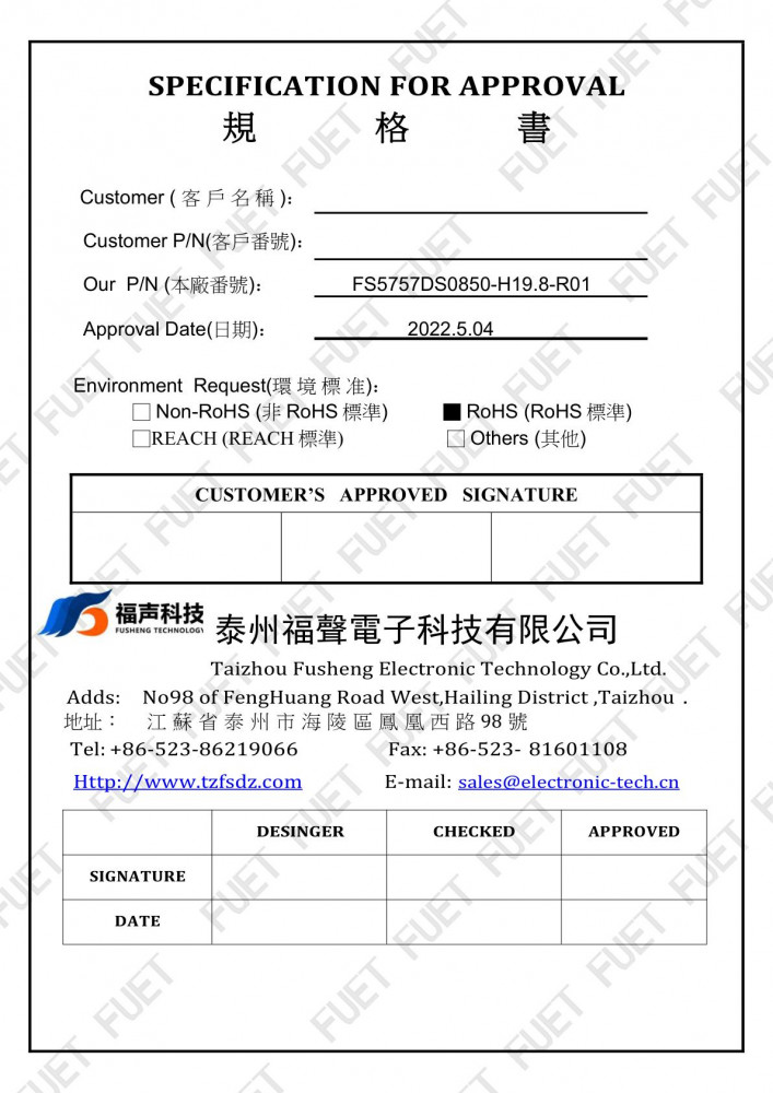 FS5757DS0850-H19.8-R01 specification page 1