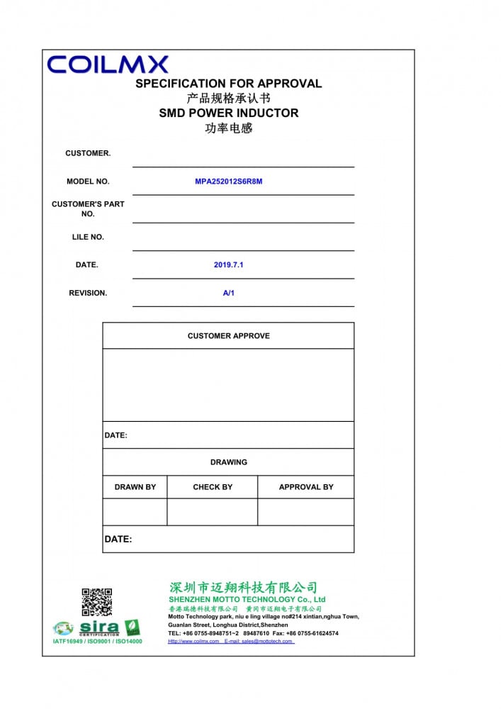 MPA252012S6R8M datasheet page 1