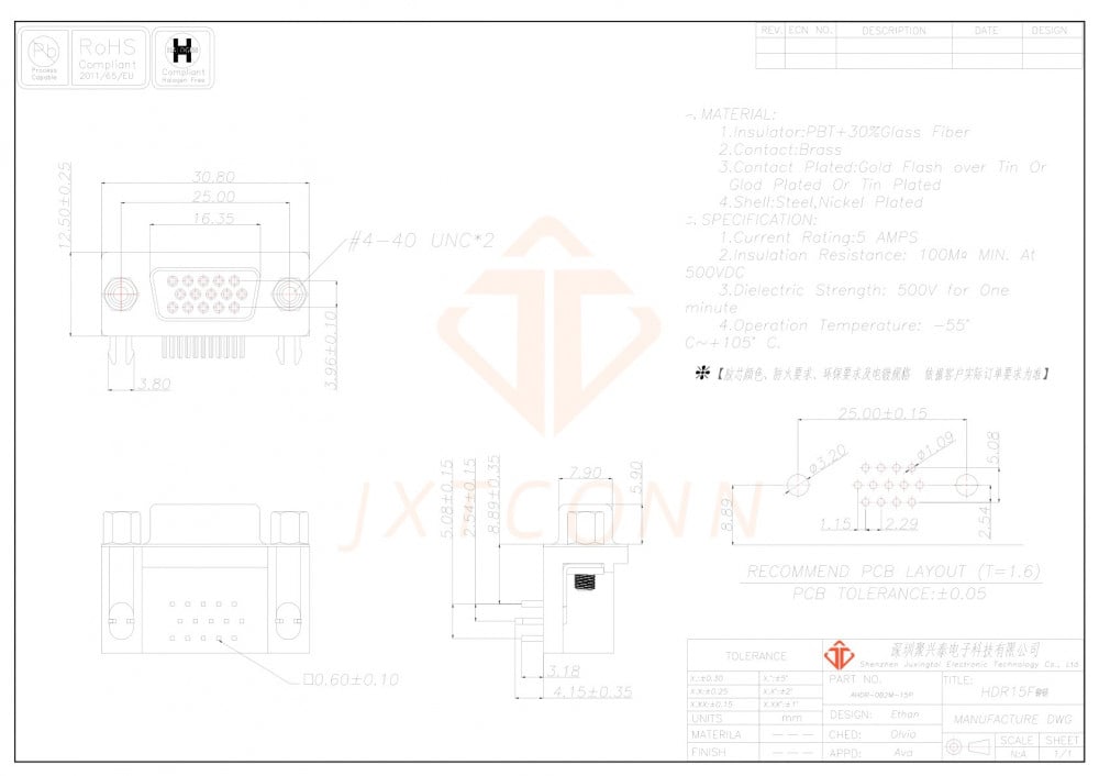 AHDR-0B2M-15P technical drawing page 1