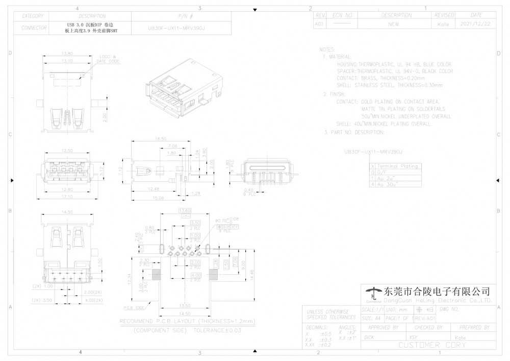 UB30F-U111-MRV390J technical drawing page