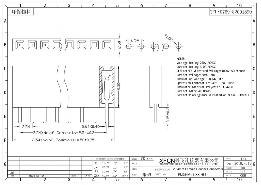 XFCN PM254V-11-24-H85 technical document preview