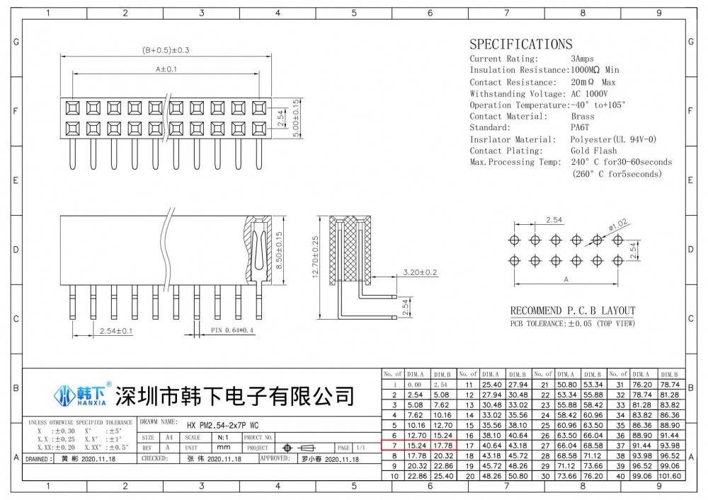 HX PM2.54-2x7P WC technical drawing and specifications