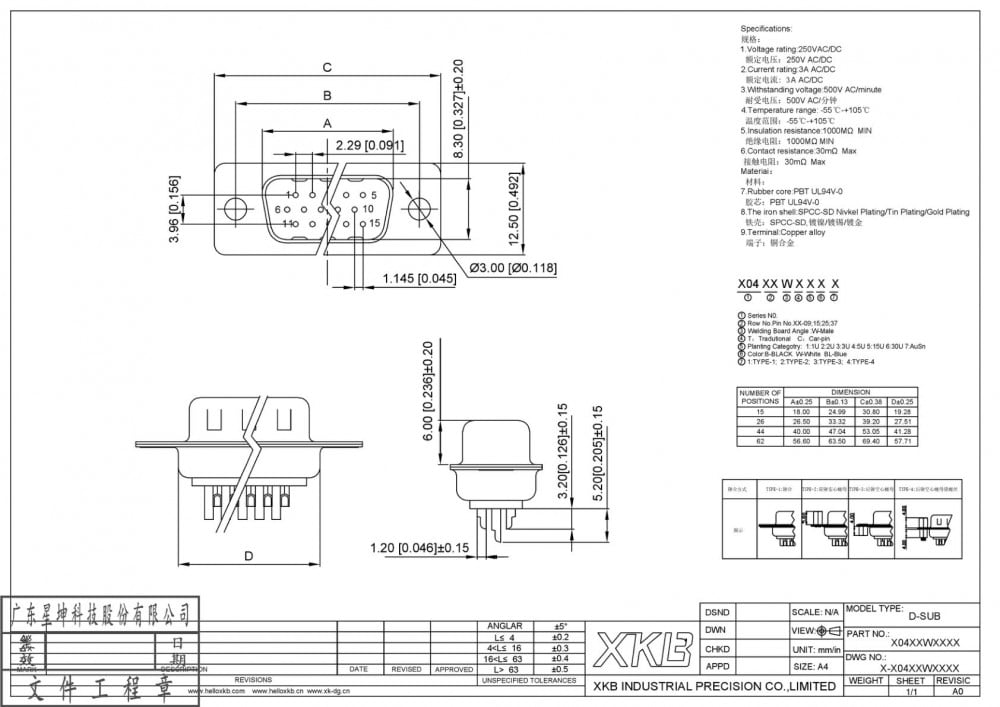 XKB Connection X0415WT7BL1 technical drawing preview