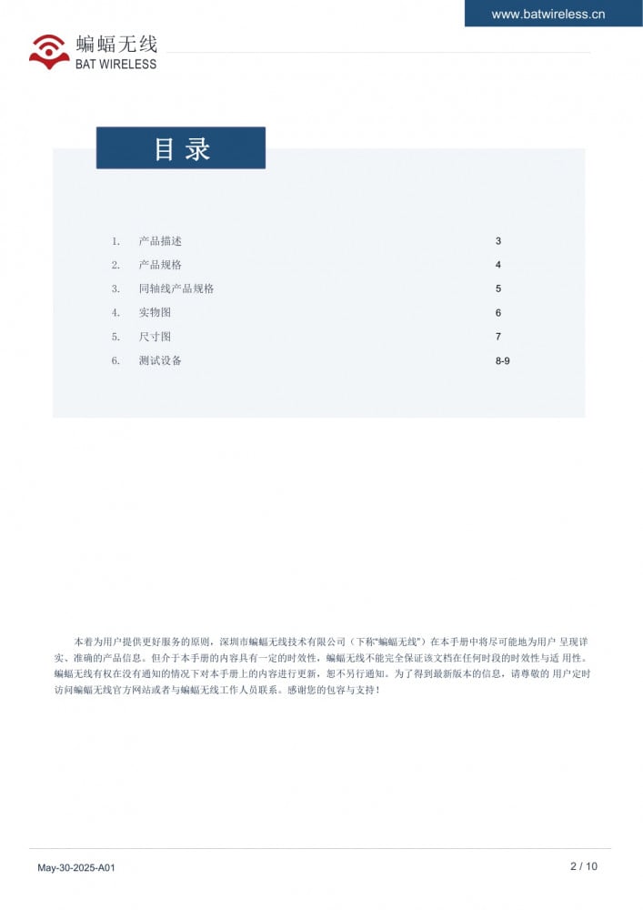 BWTNCJ-TNCK-RG58L1000 datasheet page 2