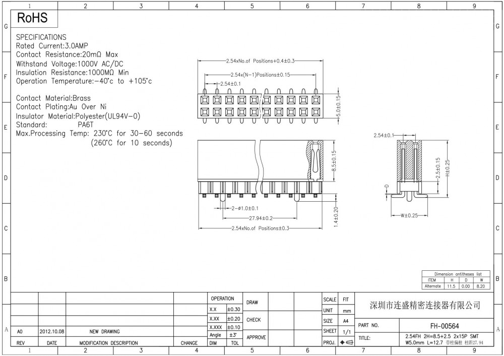 Liansheng FH-00564 technical drawing