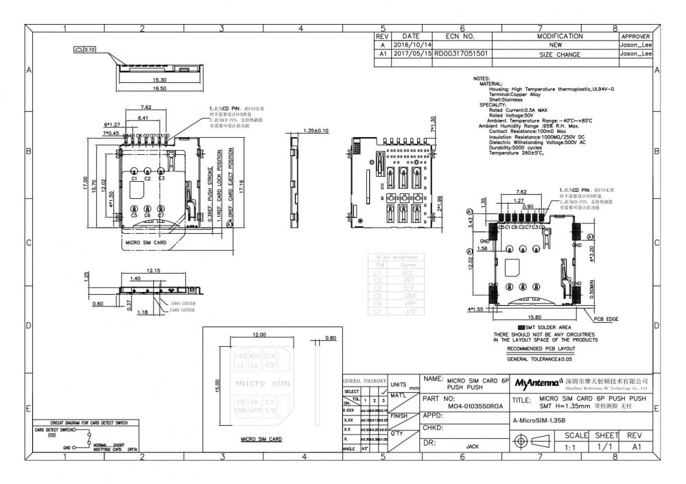 A-MicroSIM-1.35B technical document preview