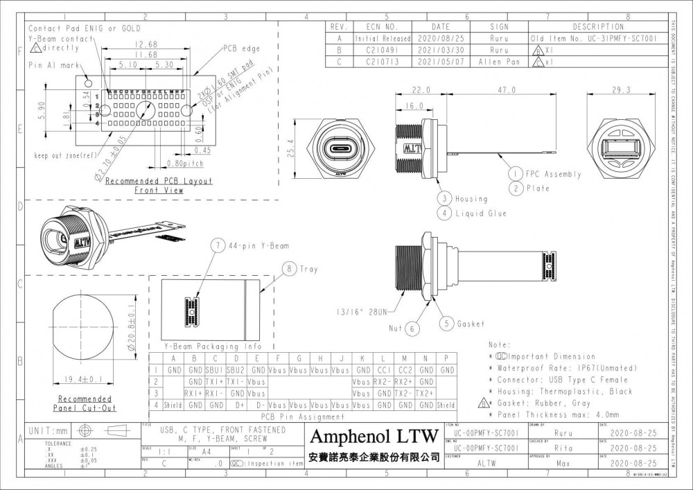UC-00PMFY-SC7001 technical drawing page 1