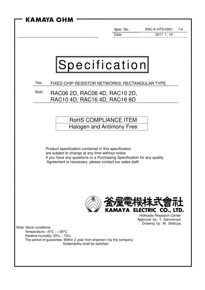 KAMAYA RAC resistor network specification page 1