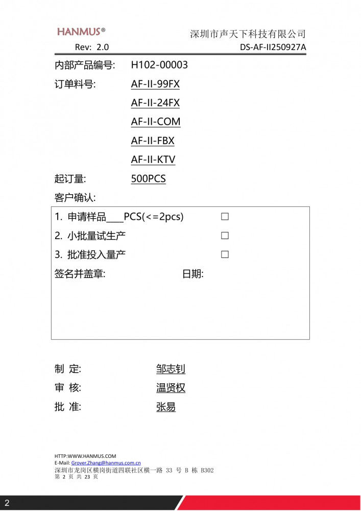 AF-II datasheet page 2