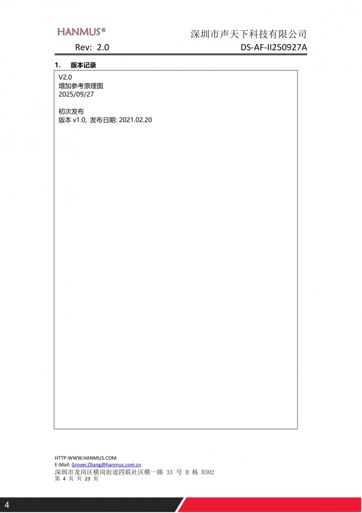 AF-II datasheet page 4
