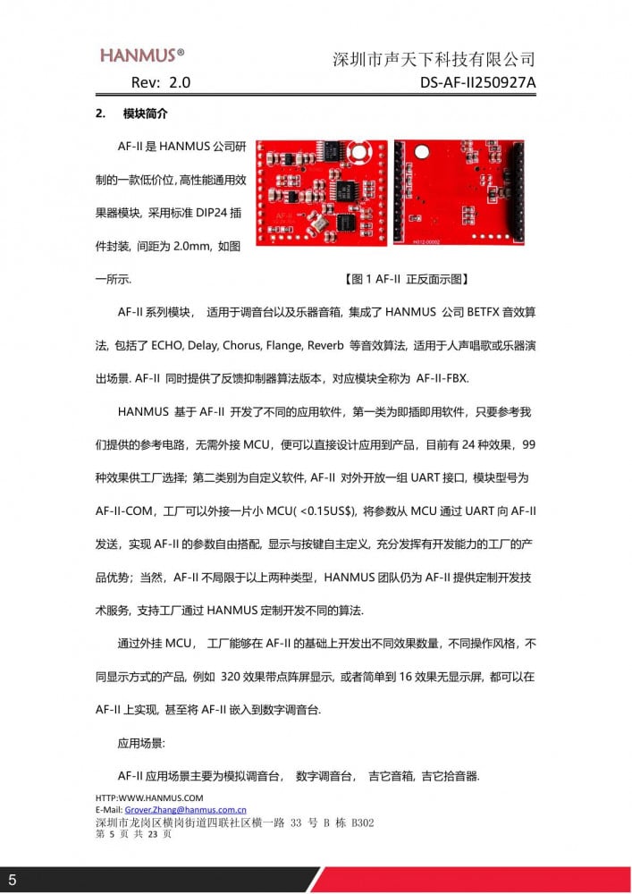 AF-II datasheet page 5