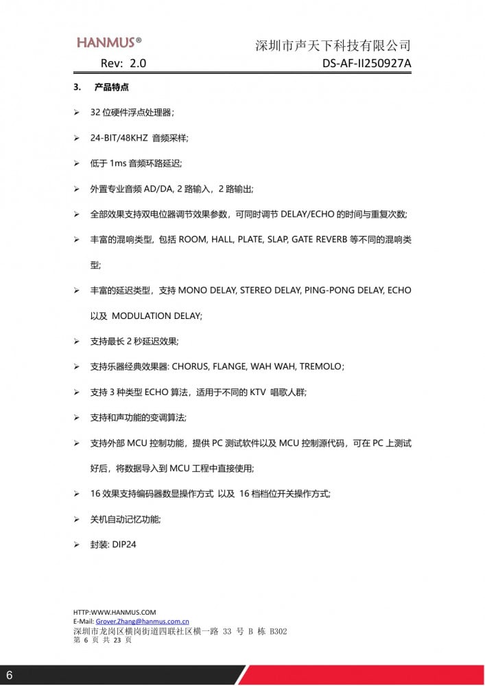 AF-II datasheet page 6