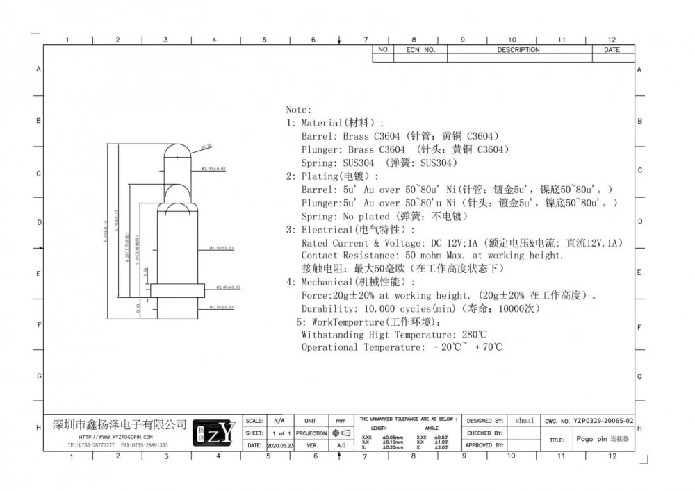 YZP0329-20065-02 specification document page 3