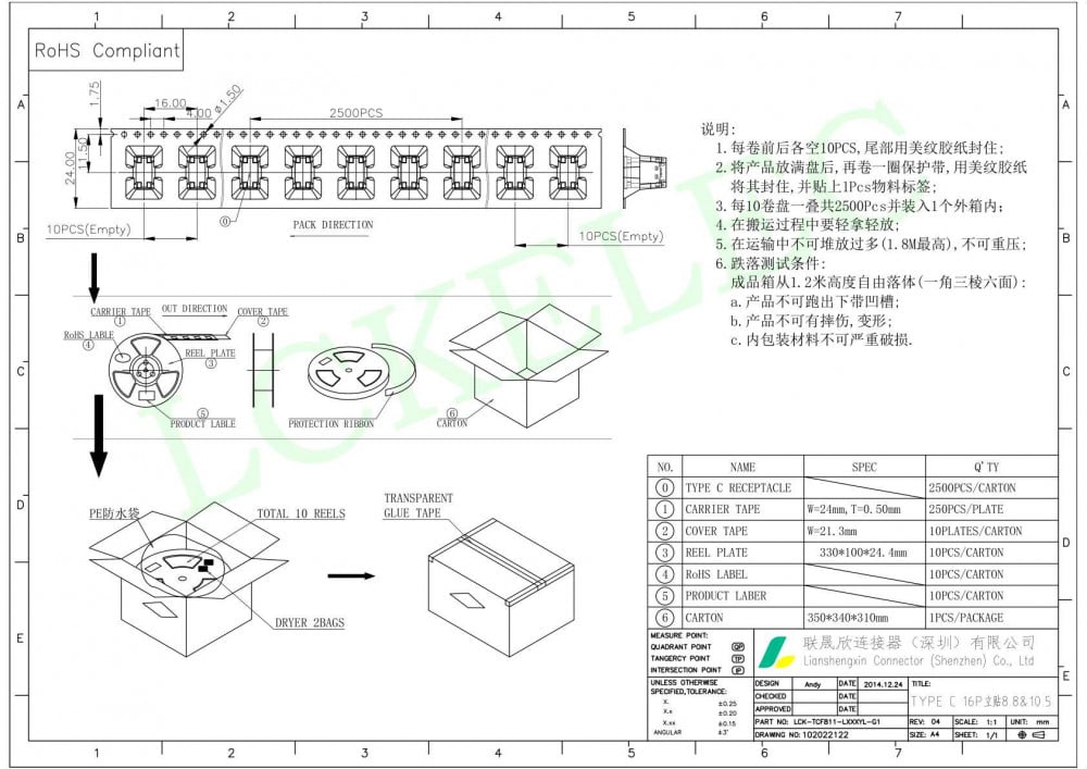 LCK-TCF811-L65YL-G1 document page 10
