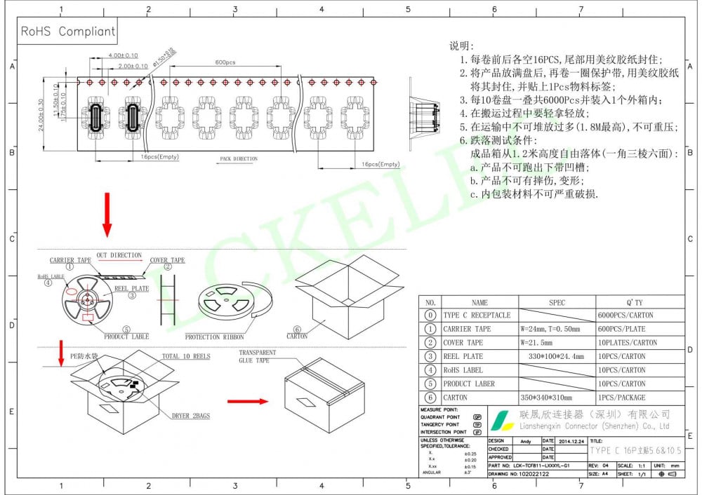 LCK-TCF811-L65YL-G1 document page 4