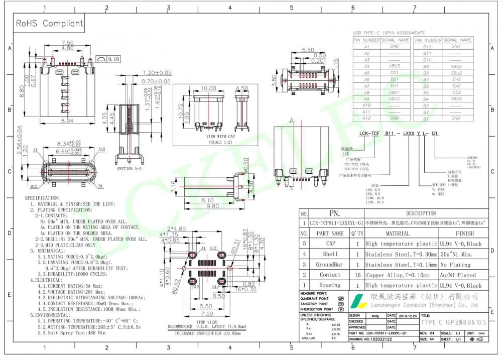 LCK-TCF811-L65YL-G1 document page 5