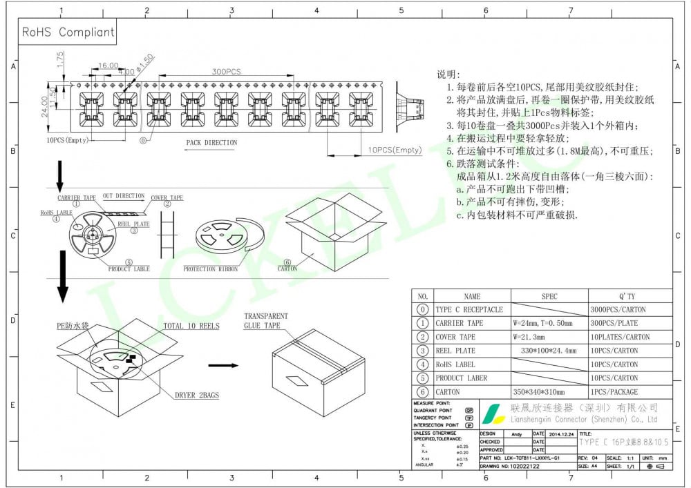 LCK-TCF811-L65YL-G1 document page 7