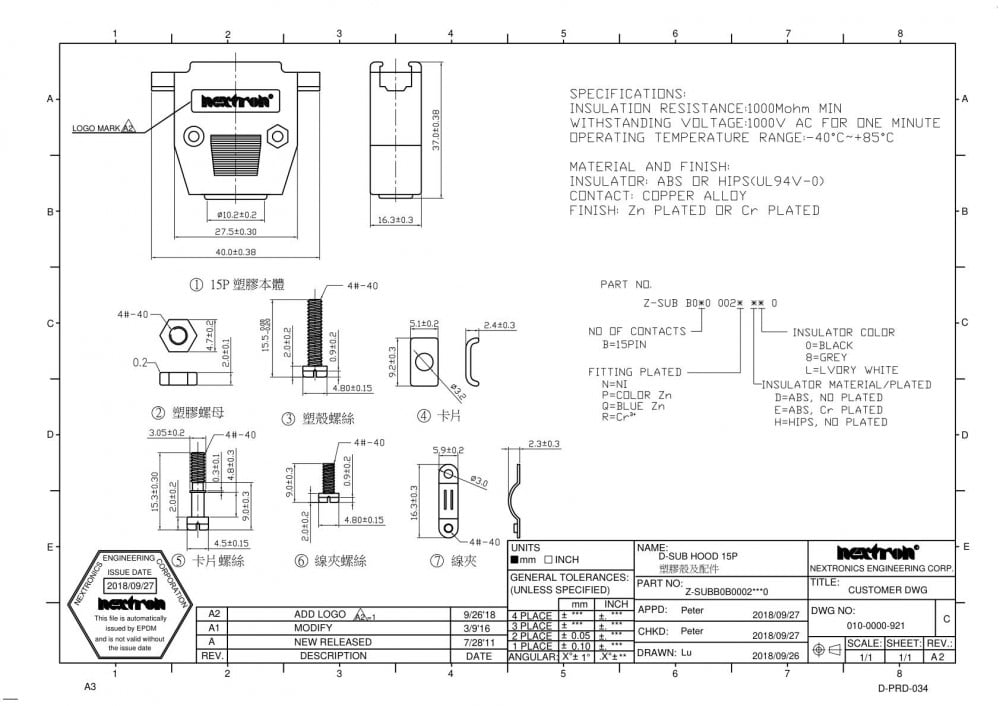 Nextron Z-SUBHPFM222A022 technical document preview