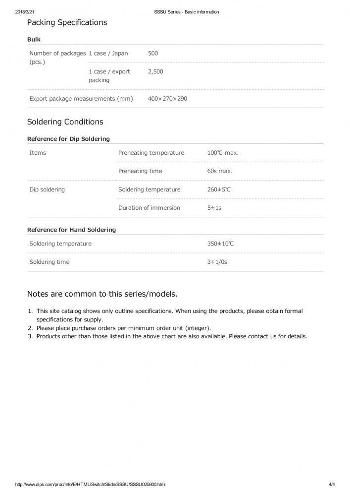 SSSU025800 product specification page 4