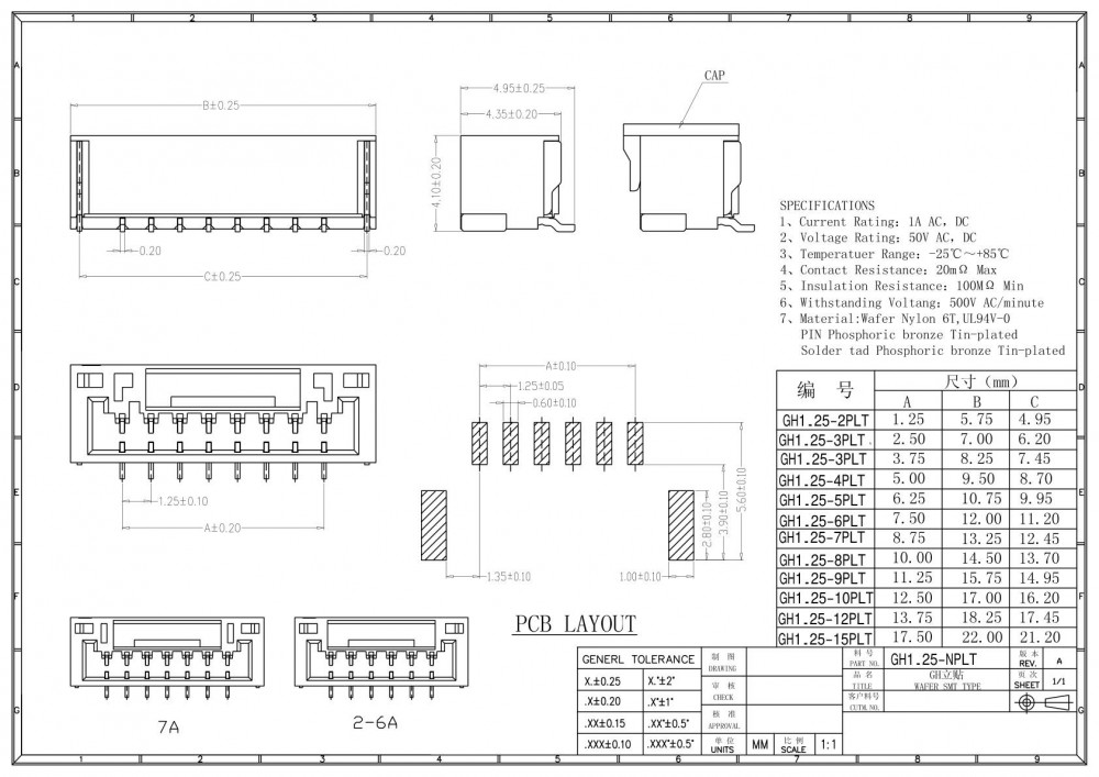 GH1.25 connector document page 2