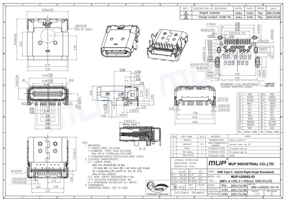 MUP U20002-03 technical drawing page 1