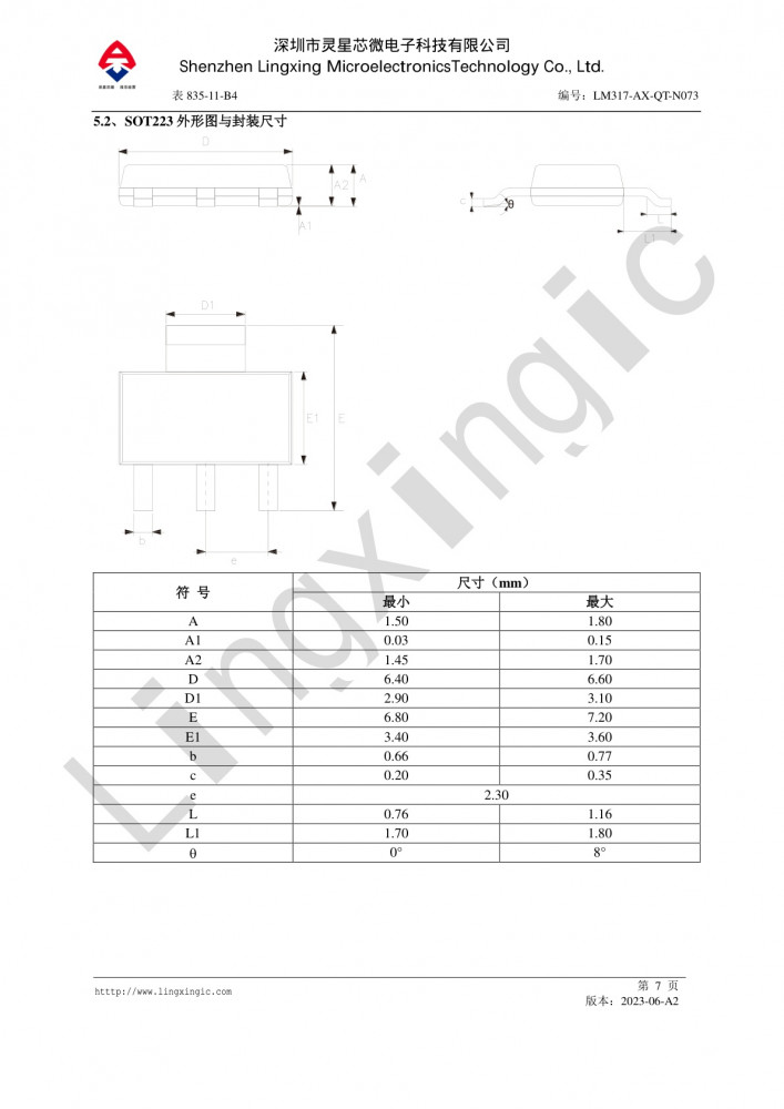 LM317 official datasheet page 9