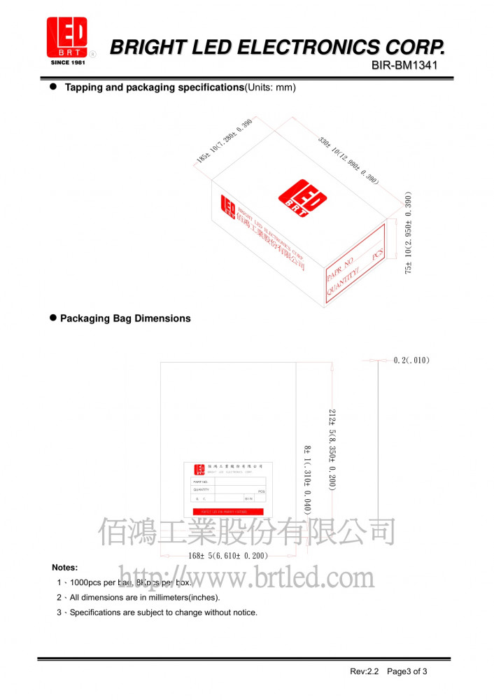 BIR-BM1341 datasheet page 3