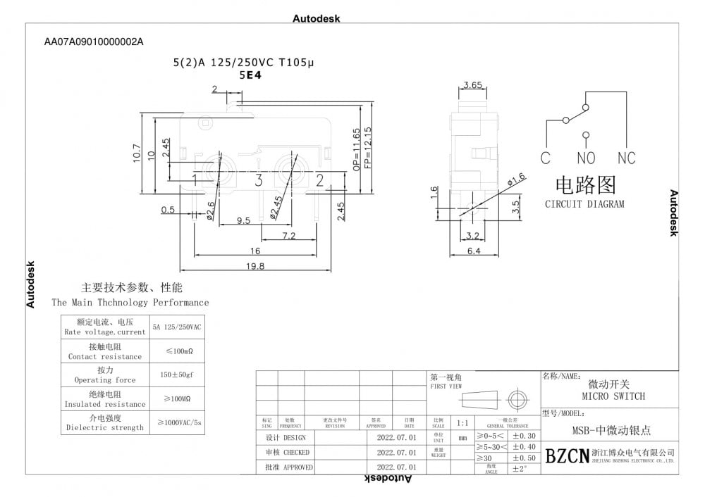 BZCN AA07A09010000002A technical drawing page 2