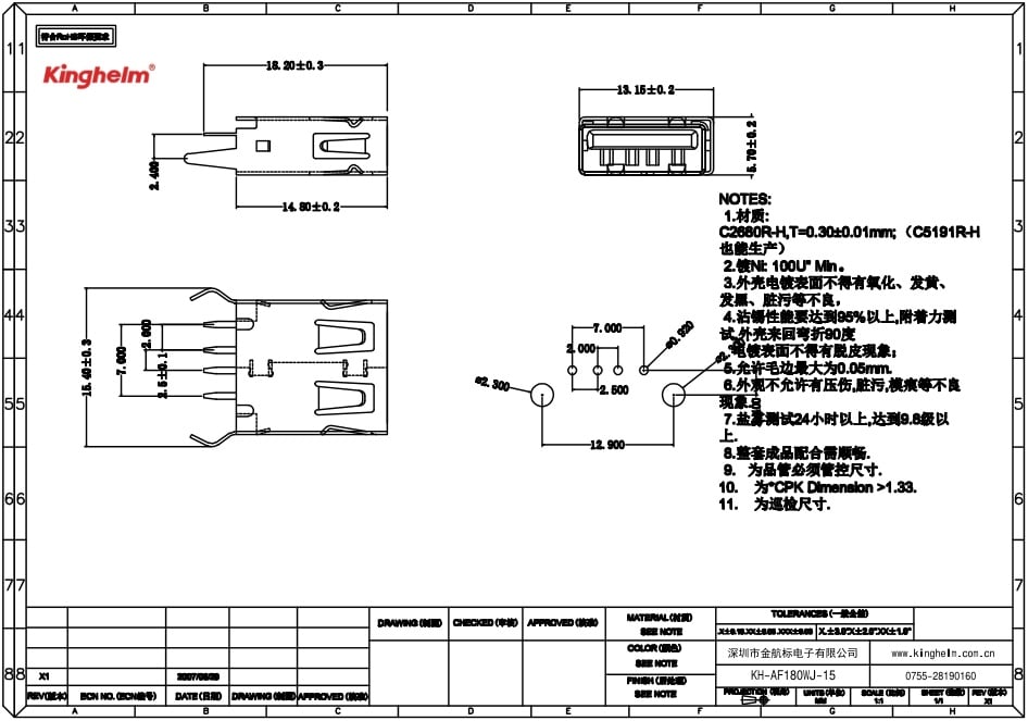 KH-AF180WJ-15 technical drawing document