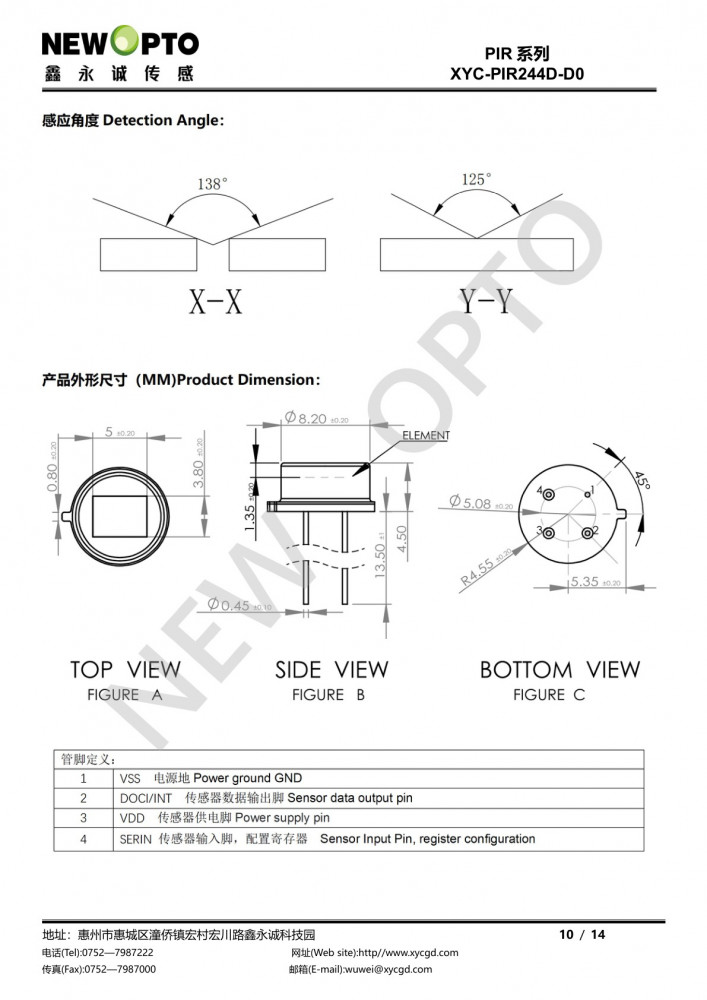 XYC-PIR244D-D0 technical document page 10