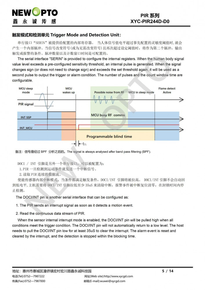 XYC-PIR244D-D0 technical document page 5