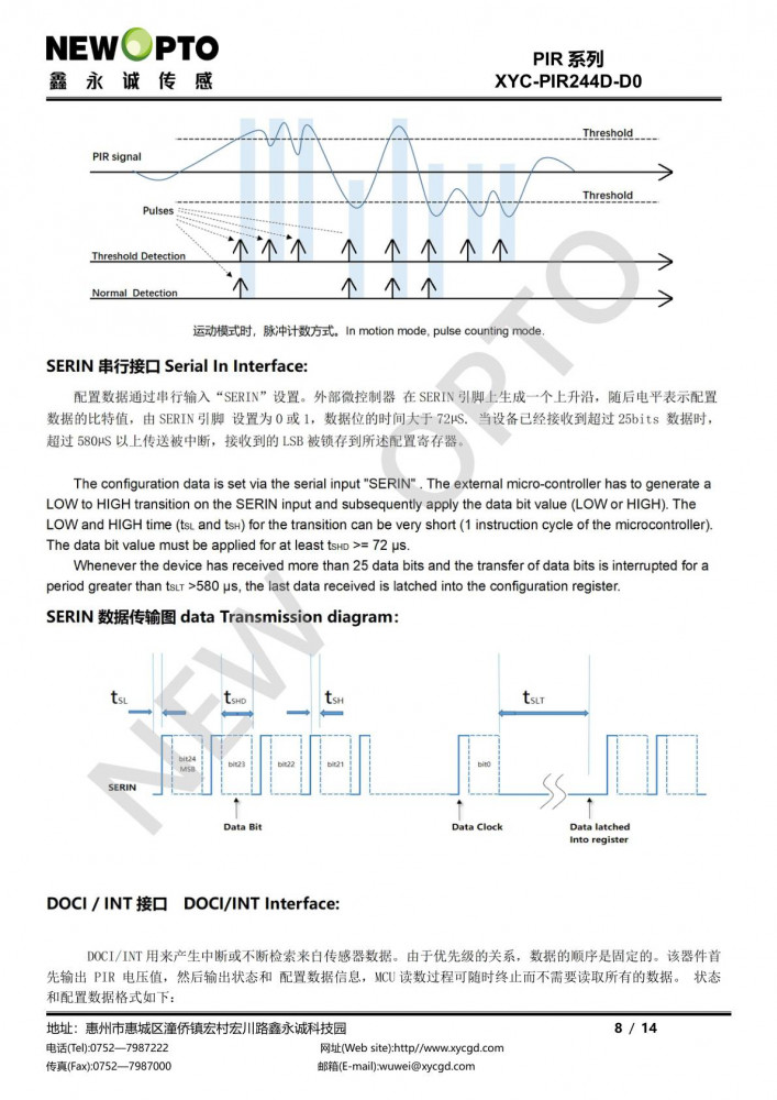 XYC-PIR244D-D0 technical document page 8