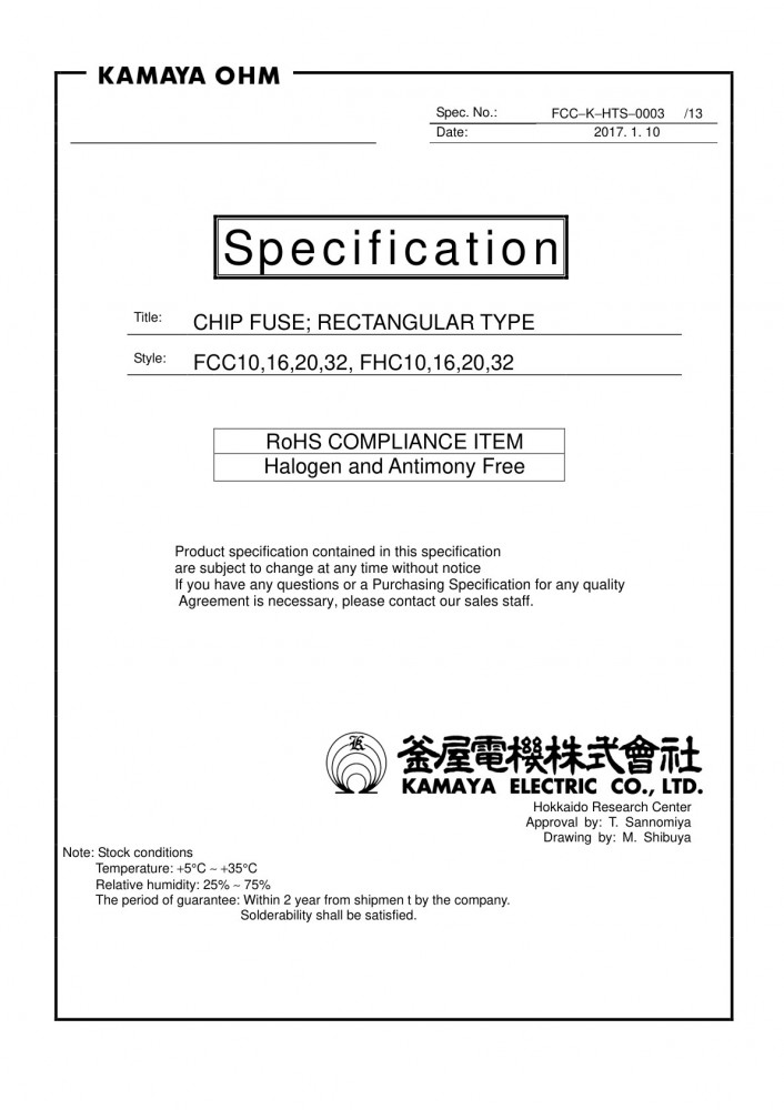 KAMAYA FCC fuse specification page 1