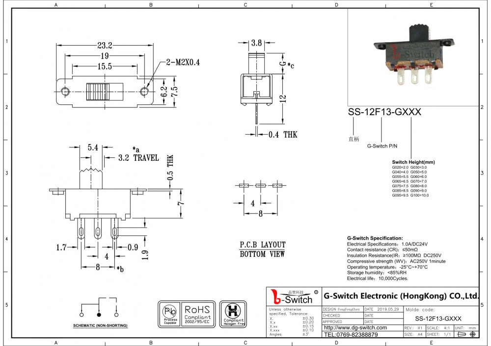 SS-12F13-G070 technical drawing preview