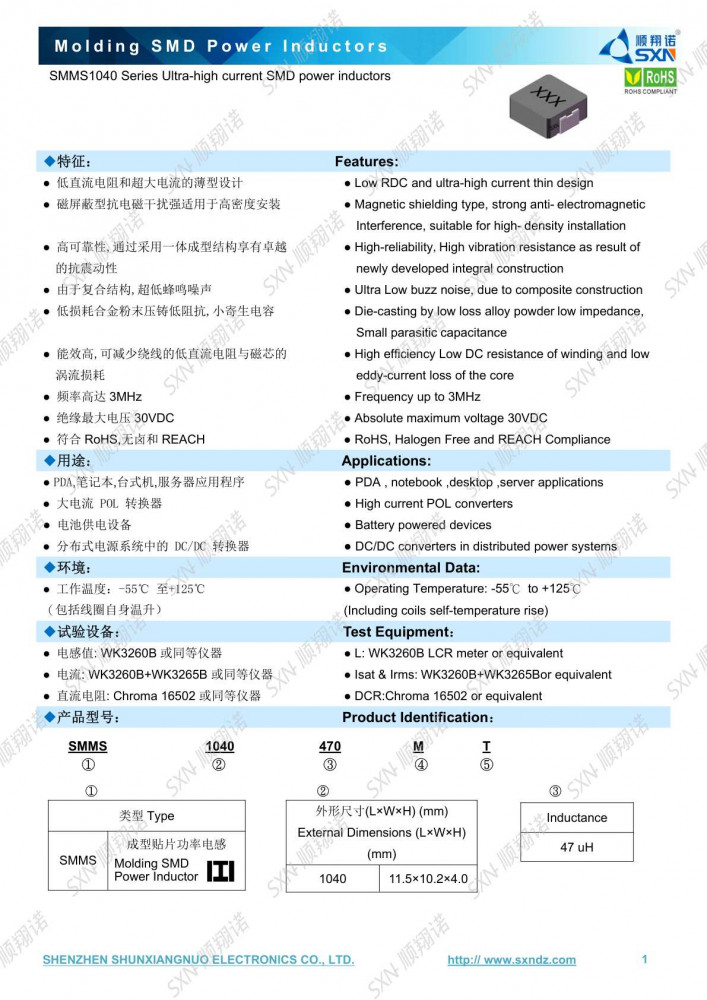 SMMS1040 datasheet page 1