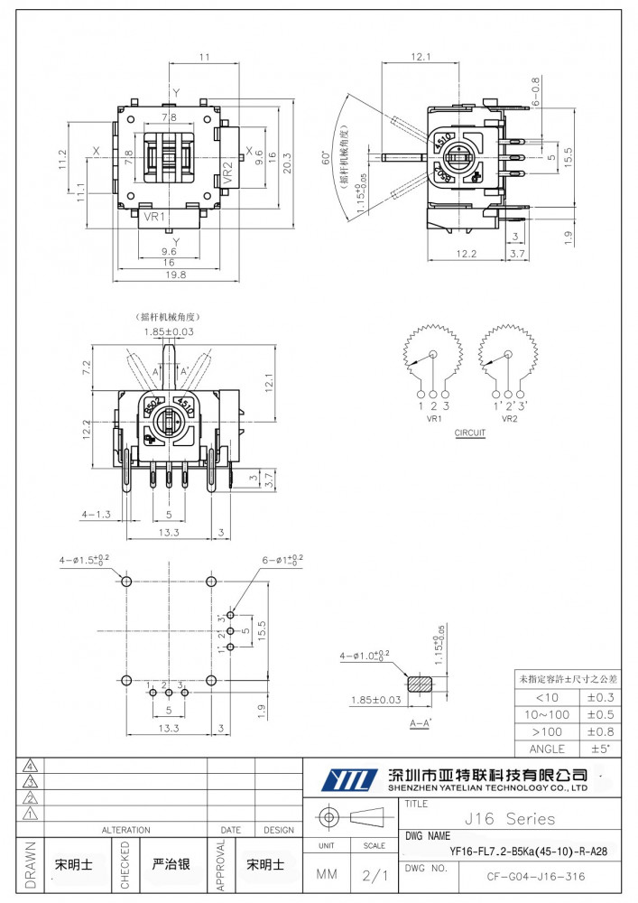YTL specification page 1
